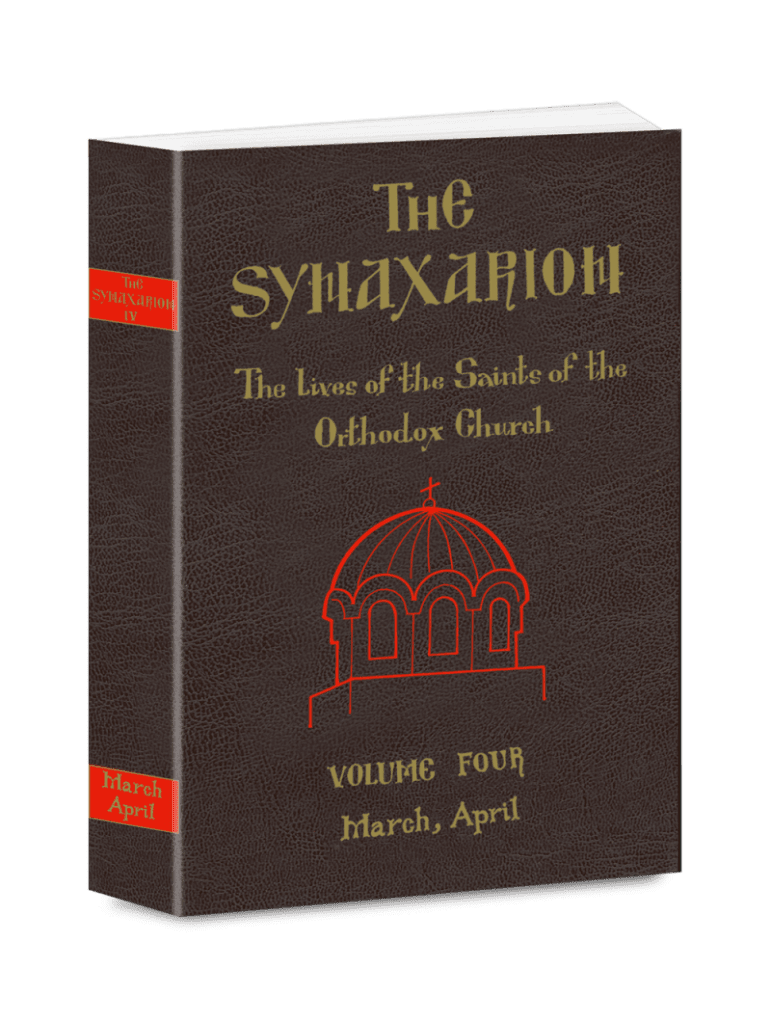 The Synaxarion - The Lives of the Saints of the Orthodox Church ...