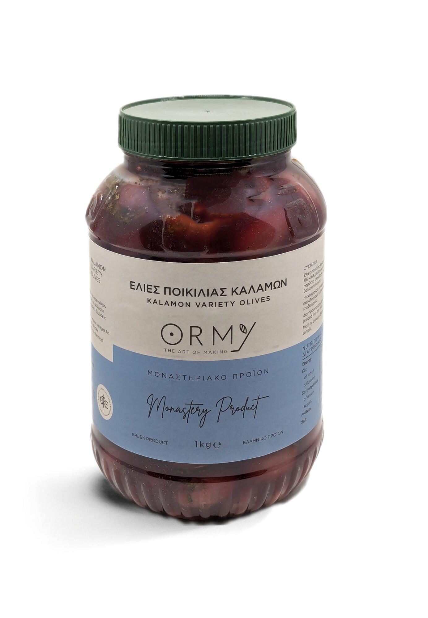 Kalamon Variety Olives from Halkidiki - Ormylia Monastery