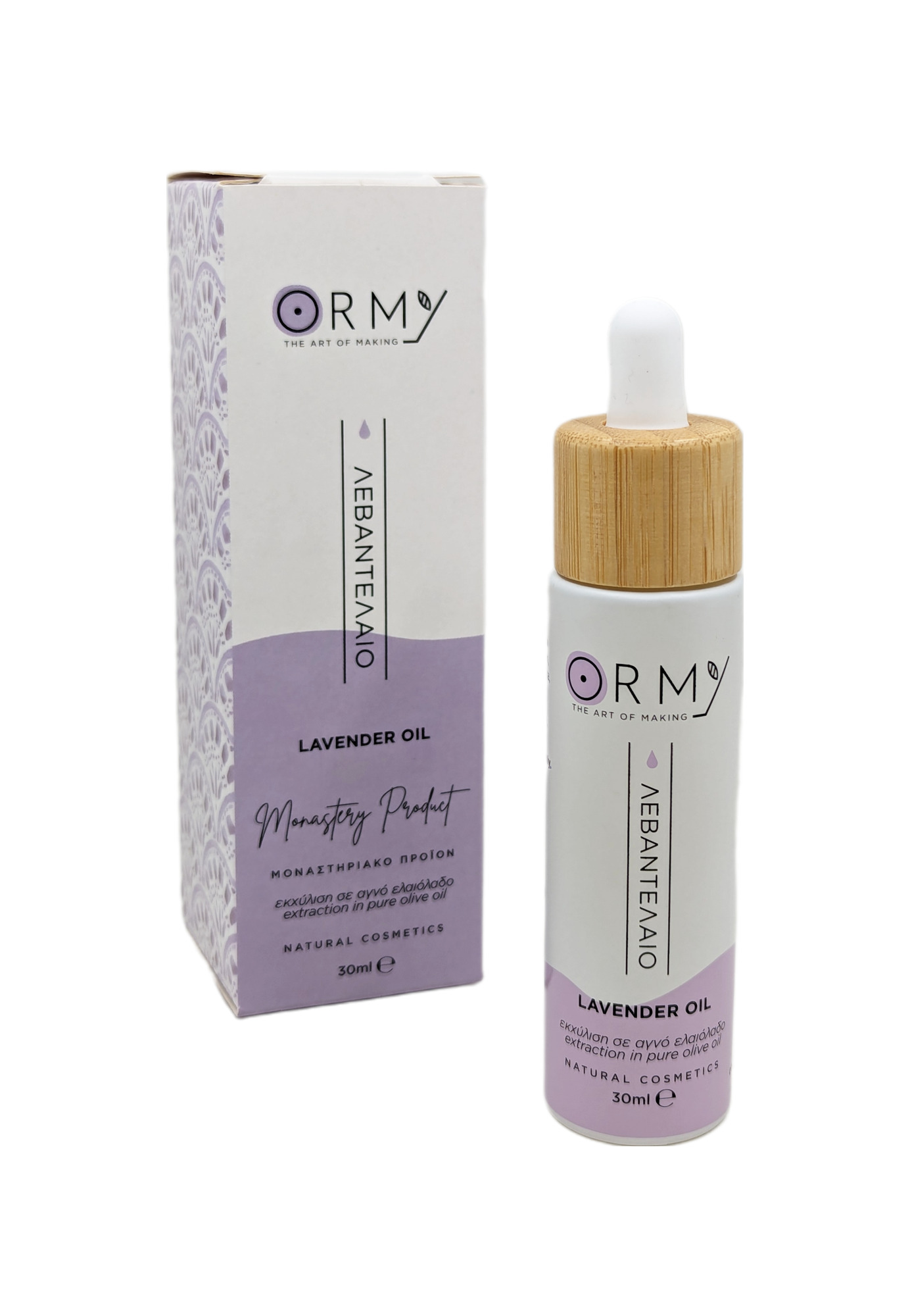 Lavender oil 30ml - Ormylia Monastery